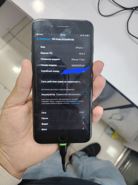 Iphone 7 plus kafolati bn