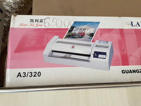 Продаётся ламинатор А3 320