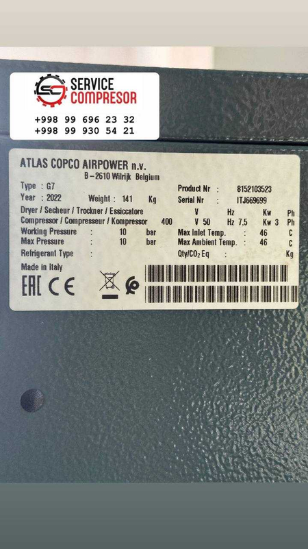 Винтовой воздушный компрессор ATLAS COPCO (Made in Belgium) G18P