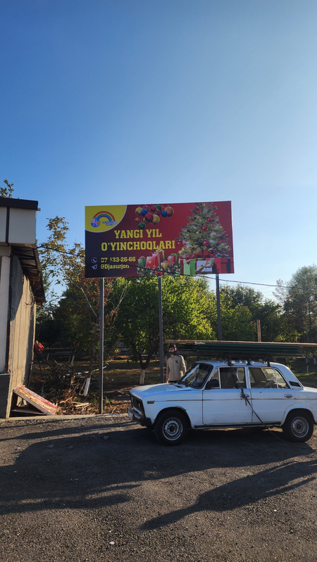 Bukva, orakal,  uv pechat