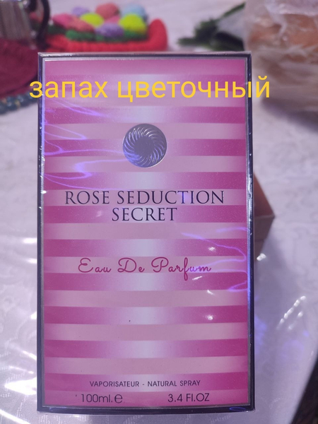 Парфюм в ассортименте