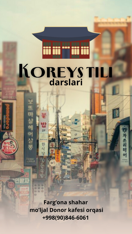Koreys tili darslari