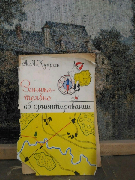 Книги и учебники по математике