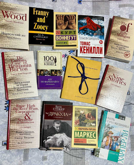 Новые и подержанные книги