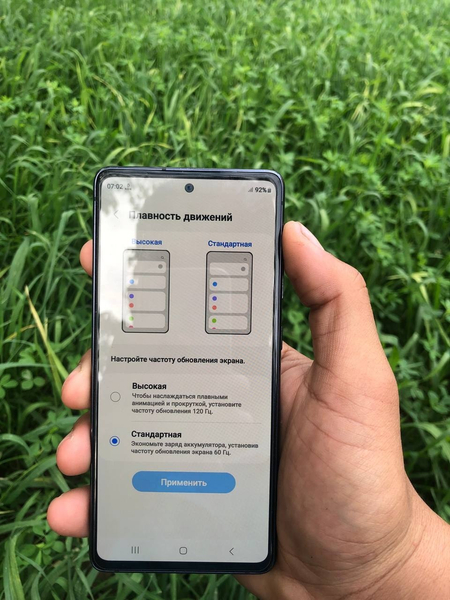 samsung S20FE 6.128