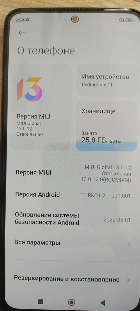 Redmi Not 11  128гБ