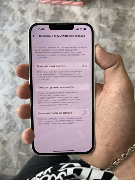 Iphone 14 белый