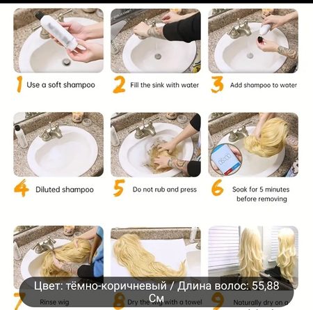 Парик для женщин коричневый с блондом