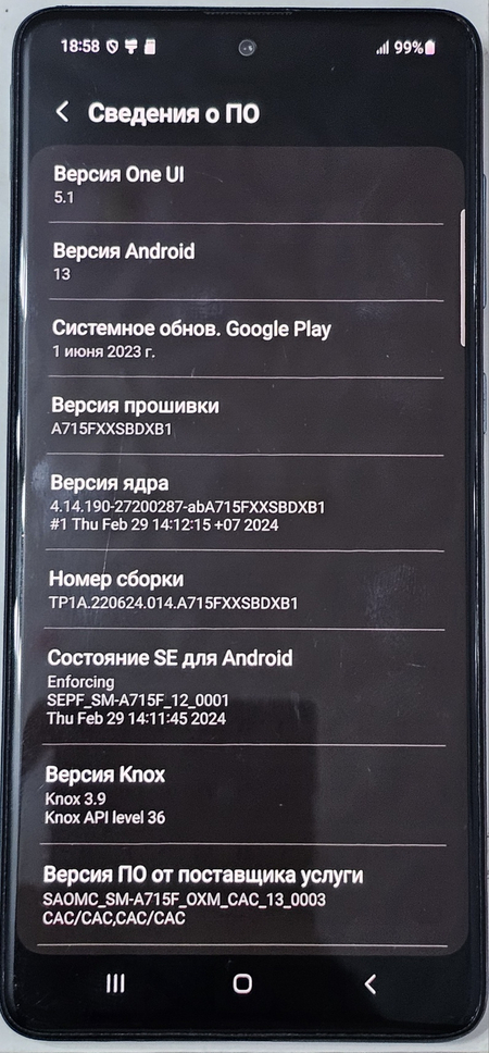 Samsung Galaxy A71 6/128