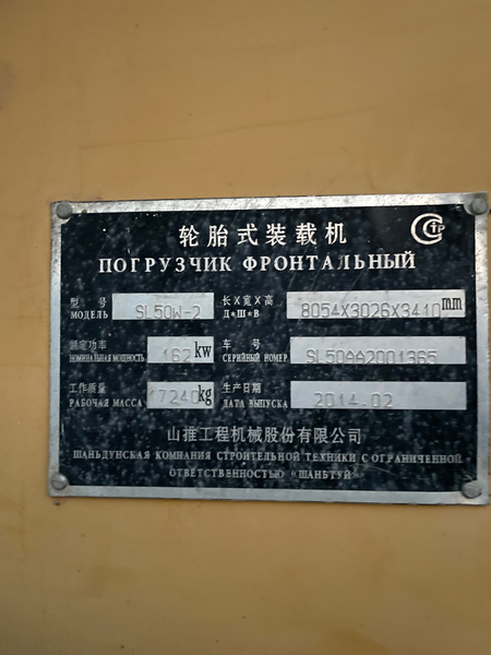 Pagruzchik sotiladi