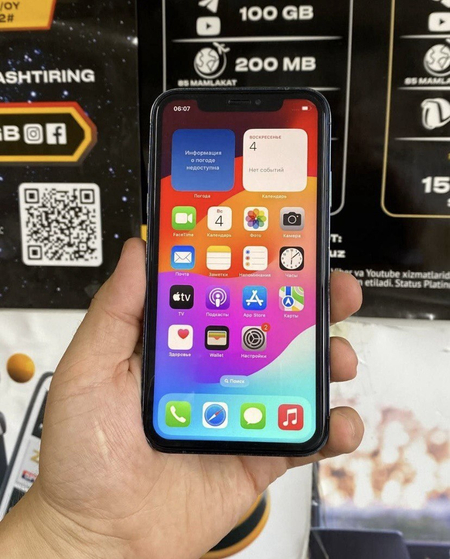 Iphone xr korpus 13 pro