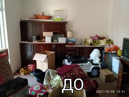 Уборка хизмати  фаргонада