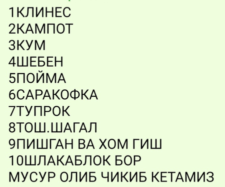 Yetkazib berish xizmati (zil samasval bilan)