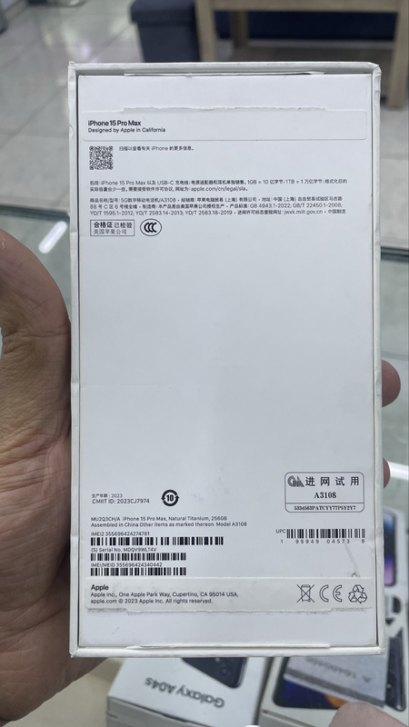 Iphone 15 Pro Max