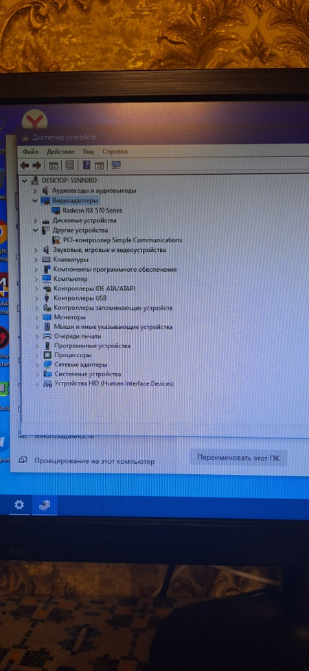 I5 2400/RX 570 4GB/12 GB/HDD 500GB