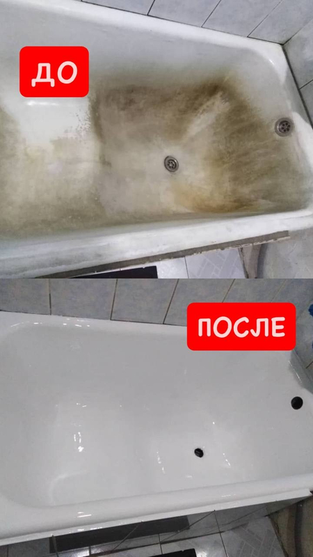 Эмалировка ванн с немецкой краской