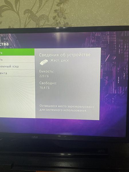 Xbox 360 229 гб ishlash yaxshi
