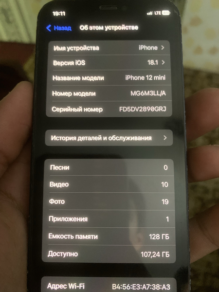 200$ Iphone 12 mini