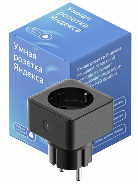 Умный дом. Умная розетка от Яндекса. Умный пульт. Умная лампочка.