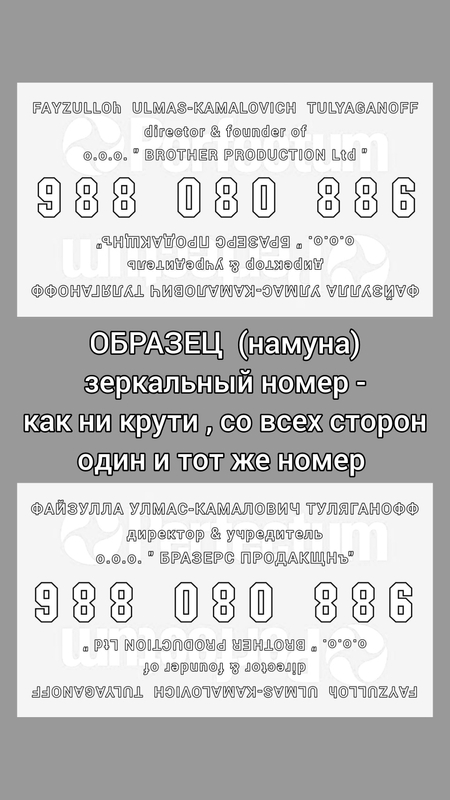 Симка от Perfectum