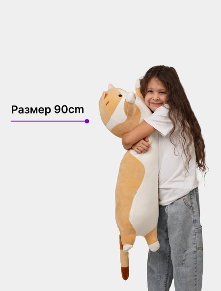 Кот батон мягкая игрушка подушка бонус 1 покупка 2 игрушка антистрес