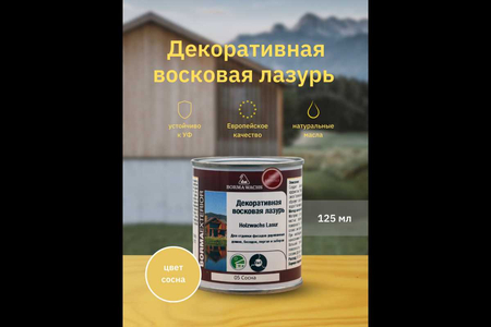Тиковое масло TEAK OIL пр-ва Италии
