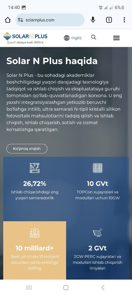 Солнечные панели TOPCON TECHNOLOGY N type