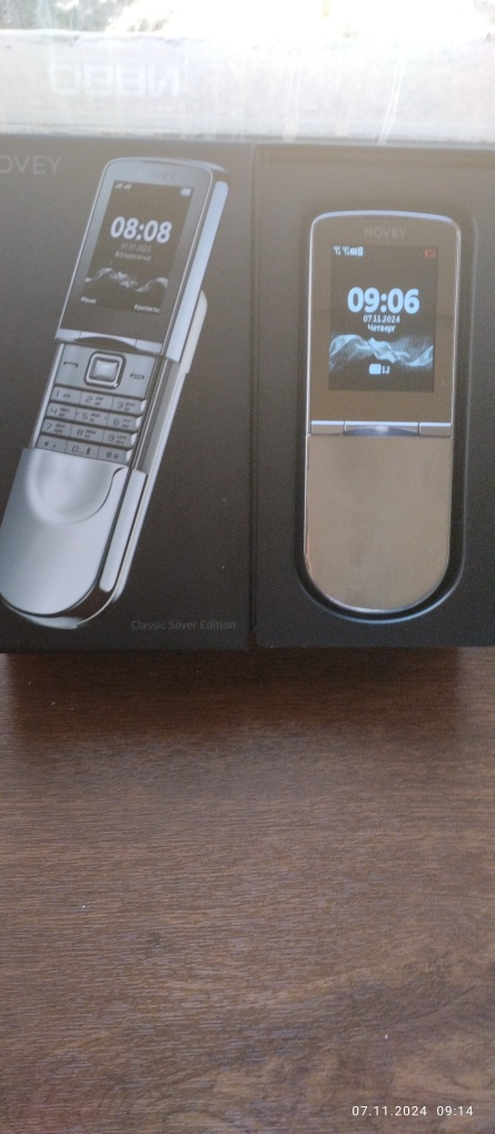 Янги тел 8800 Novey