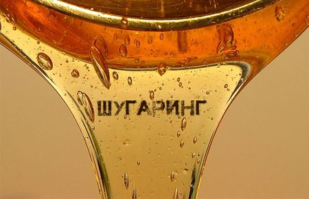 Шугаринг, депиляция восковая пальчиковый ленточная
