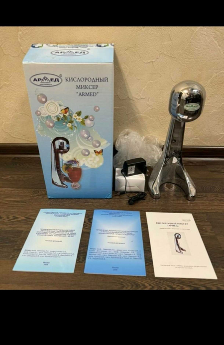 Миксер для кислородных коктейлей