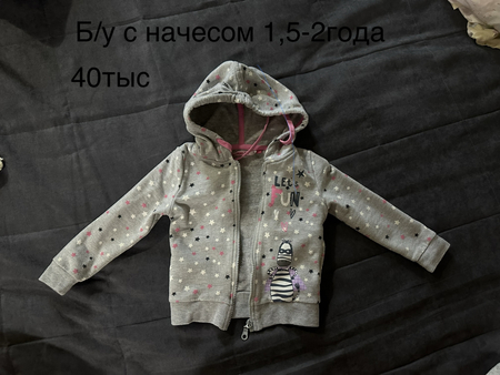Вещи для девочки