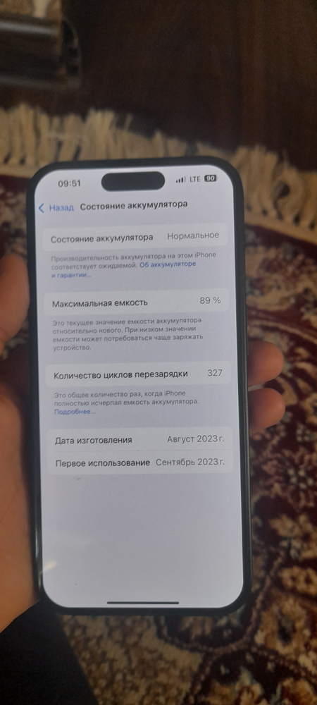 Iphone  15 pro 128 zpa 89 yomkst 700$ kelishamiz