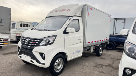 Changan xamma turidan bor