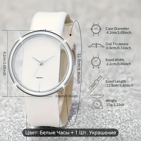 Часы женские с браслетом
