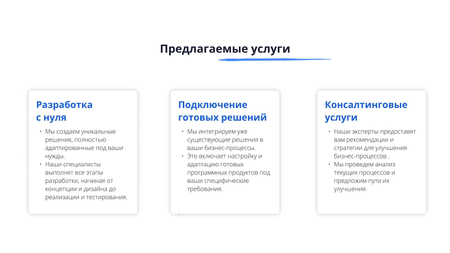 LAVINA TECH: Создание CRM/ERP систем