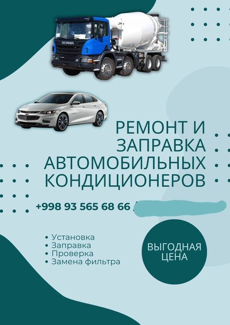 Matiz Kanditsioner  Bor Ustanofka Xizmatlari Bor
