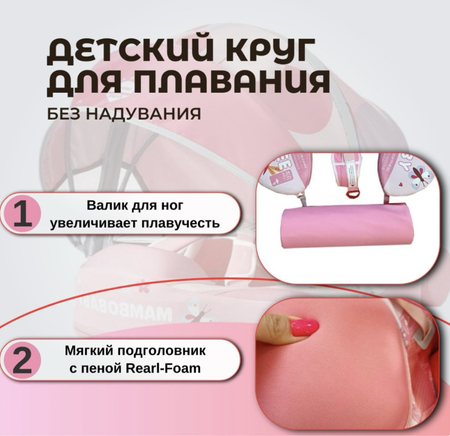 Mambobaby детский плавательный круг с крышей, поплавок для малышей