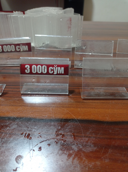 Сеннек сотилади 65шт бор. 3000сўм шт
