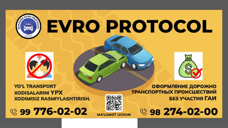 Оформление Евро протокол