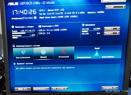 Плата H81 + i3 + кулер