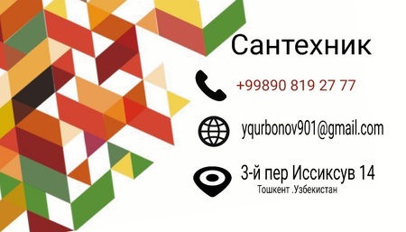 Cantexnika ustalari sizning xizmatizda