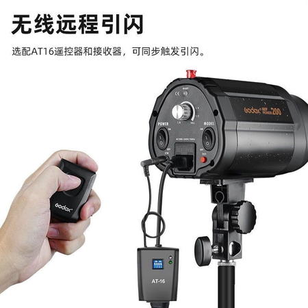 Продам набор студийного света Godox Mini Pioneer 200