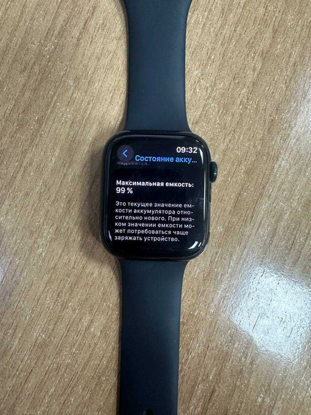 Iwatch 8 series 45 mm