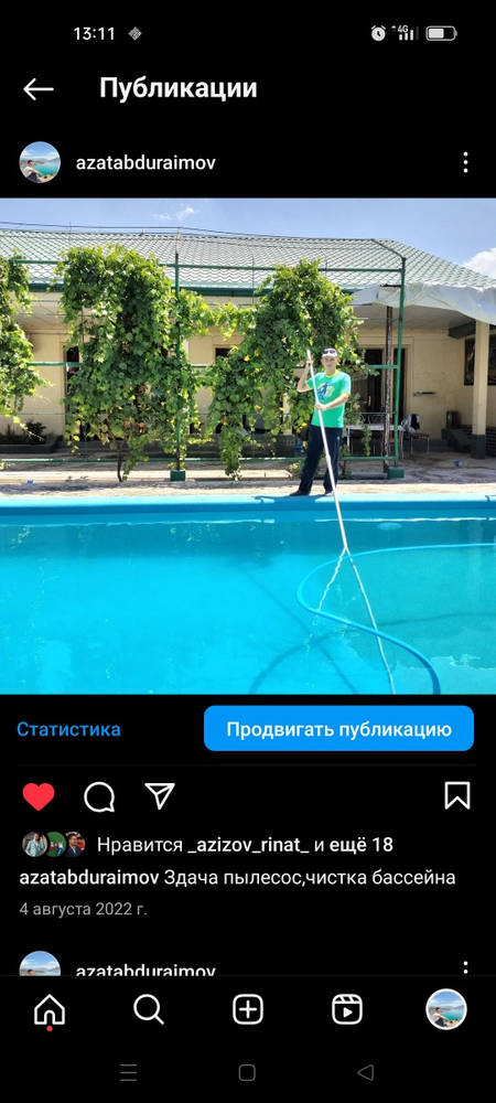 Строительство бассейнов