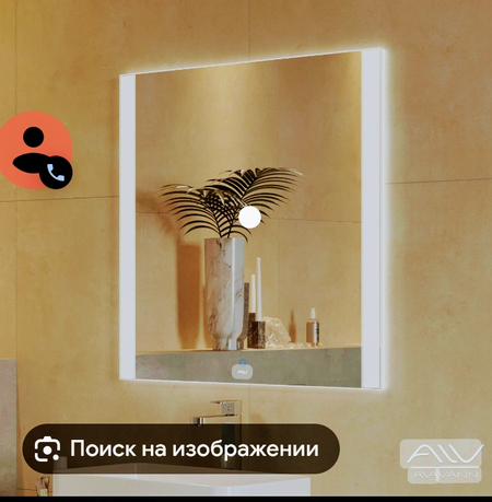 Зеркала  oyna sensorni