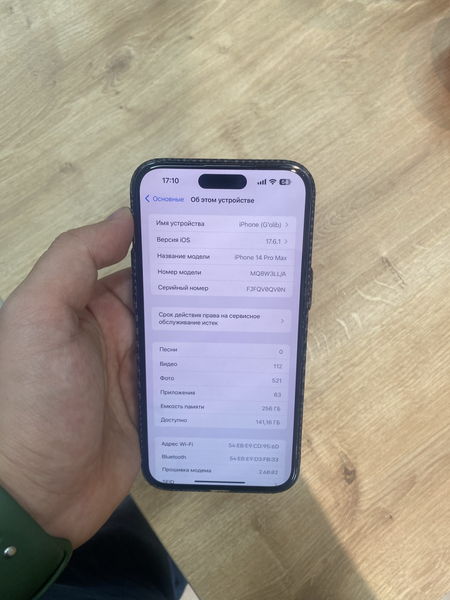 Iphone 14 Pro Max LL/A