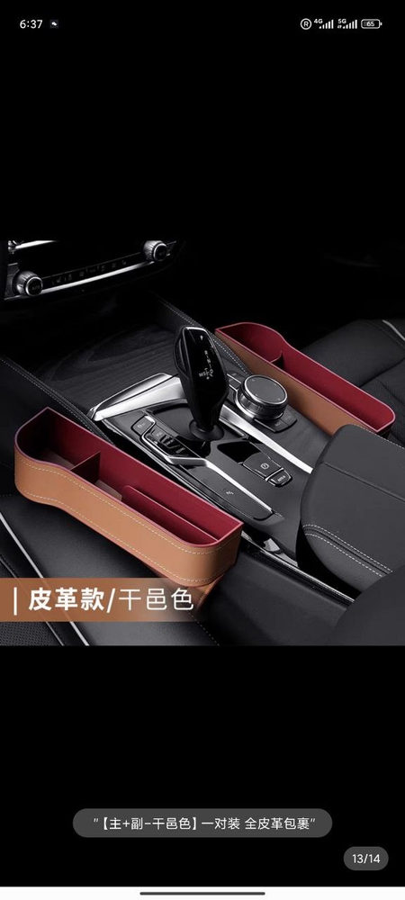 BYD pult chexol i kormashki
