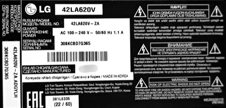 Smart 3D LG телевизор 42