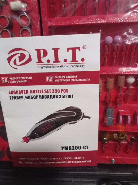 GRAVER P.I.T  yangi