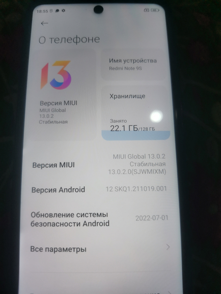 Продаётся Redmi 9S б/у